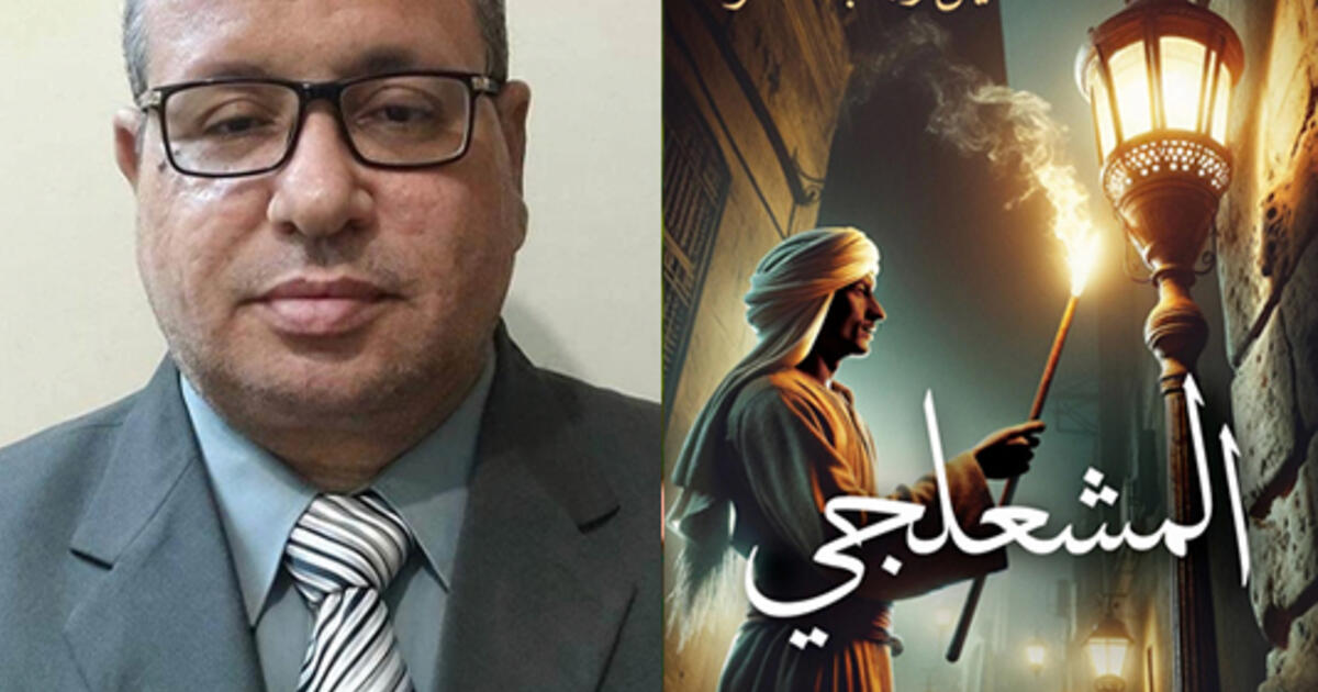 Interview with longlisted author Ayman Ragab Taher | The International ...